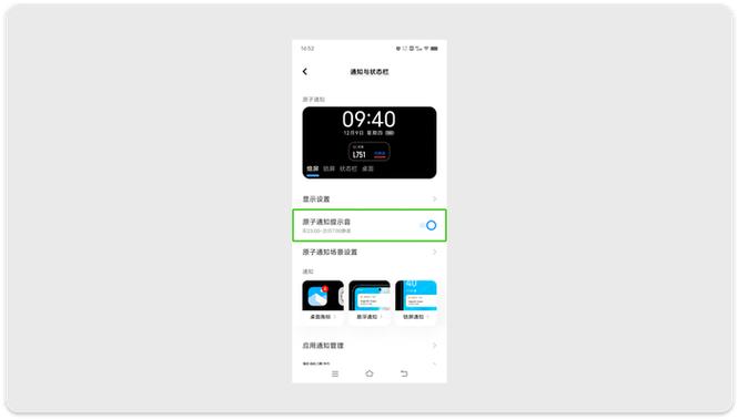 talkback黑屏图标