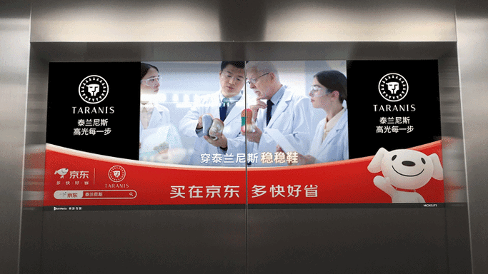 电梯投影广告图标