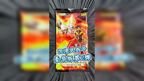 经典版第二弹奥特曼卡片图标