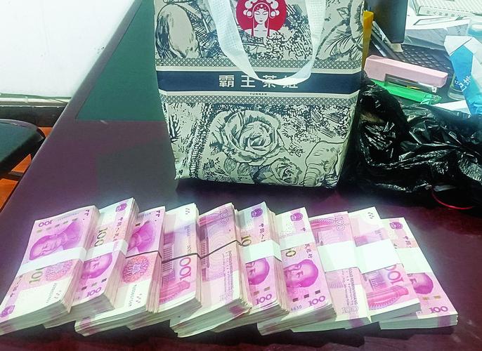 借10万4厘每月还多少图标