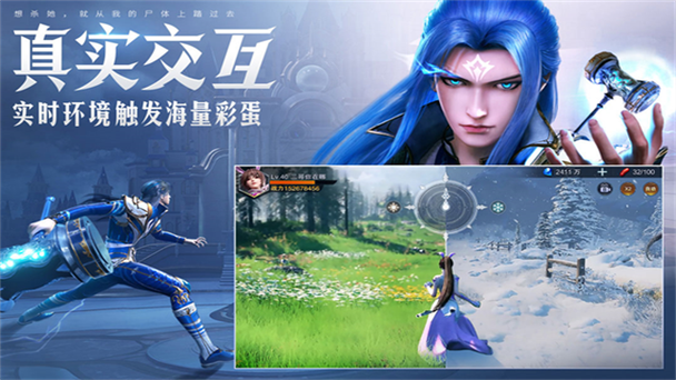 斗罗大陆魂师对决3d版
