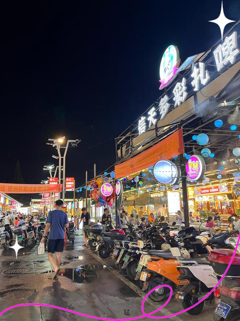我的美食街截图