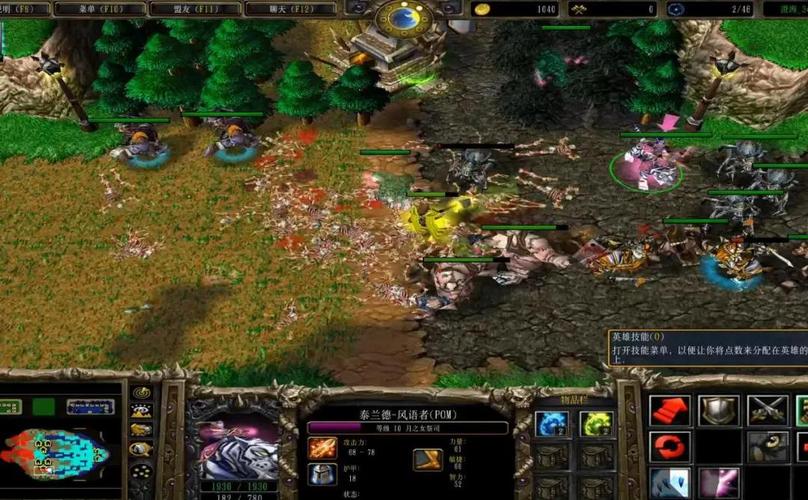 魔兽好玩的RPG地图道图标