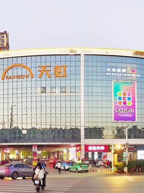 网上天虹购物官网图标