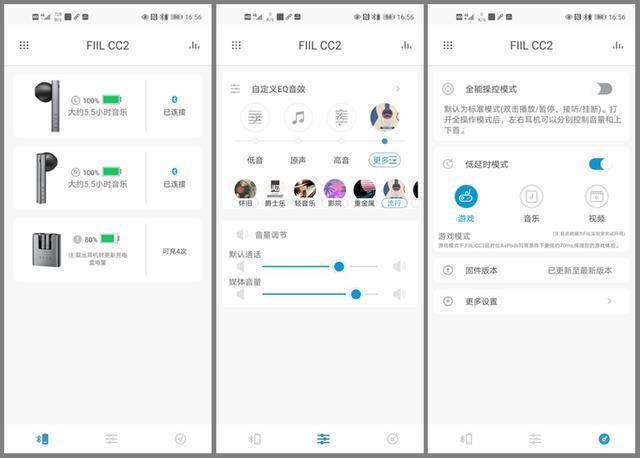 原声耳机激活码