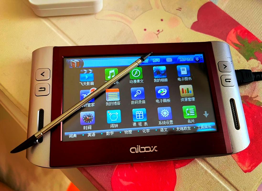 jkmh2怎么下载图标