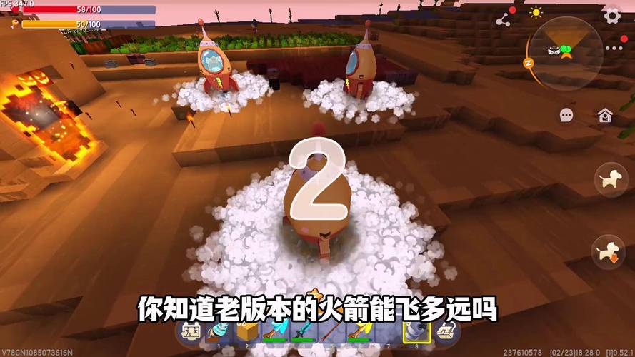 老版本火箭迷你世界下载