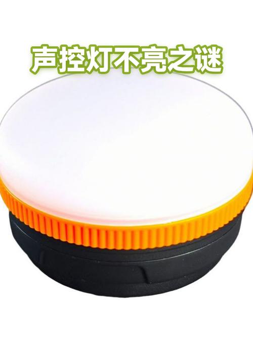 麦克风灯不亮怎么解决图标