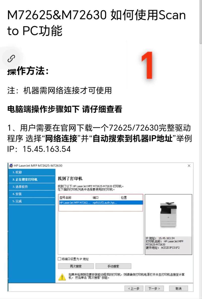 电脑如何连接扫描仪扫描文件图标