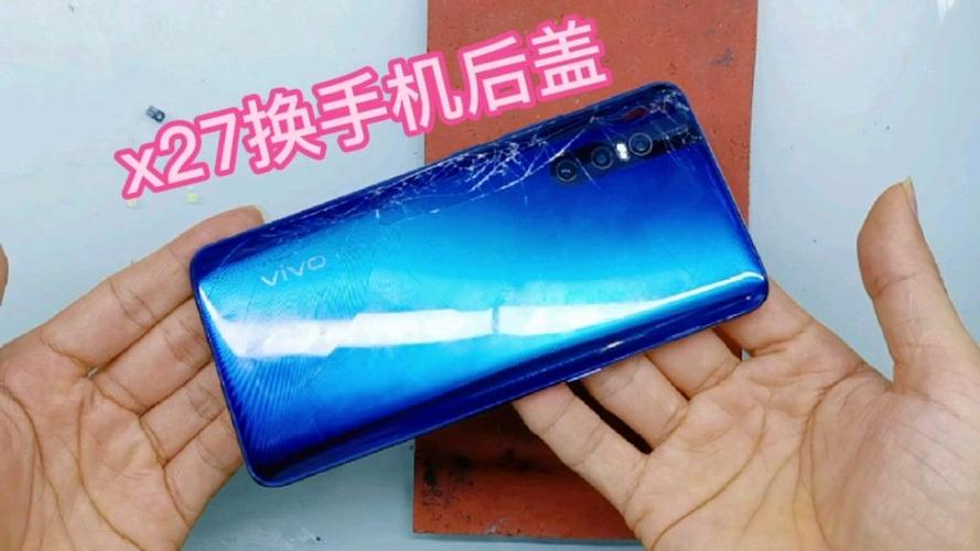vivox27手机背面碎了怎么换图标