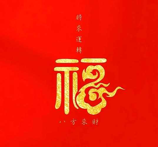 福图片100张图标