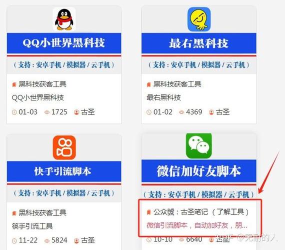 怎么加人通过率高图标