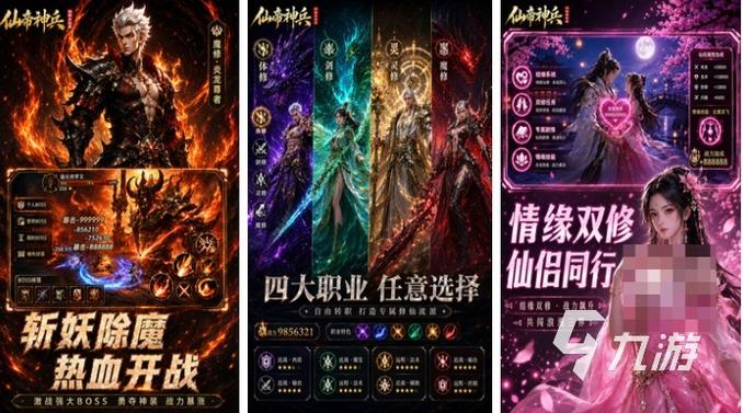 十大网游排行榜图标