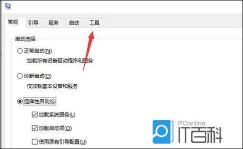 电脑开机后一直转圈圈怎么办图标