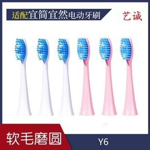 更换牙刷头步骤图标