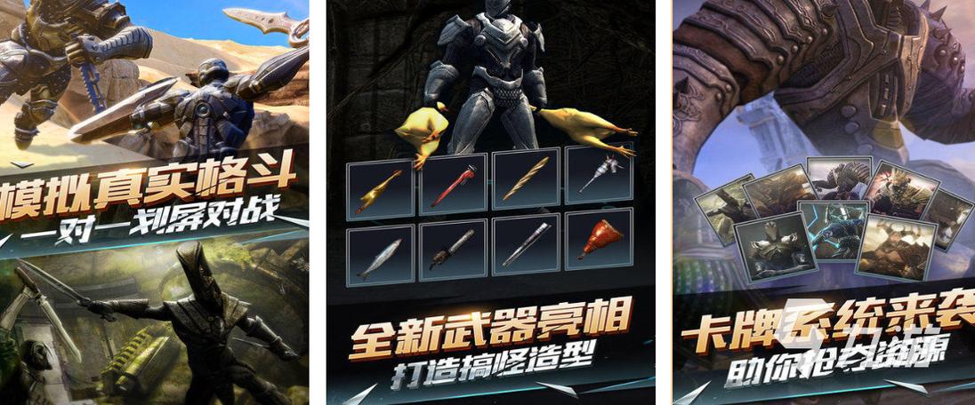 一把大剑闯关的游戏叫什么图标
