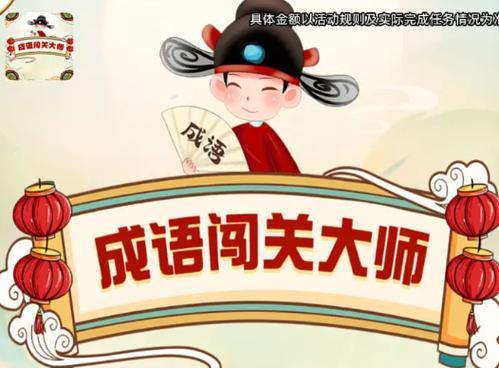 闯关专家修改器图标
