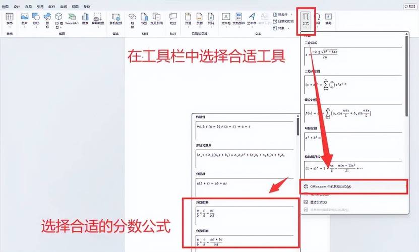手机打上下分数的格式图标