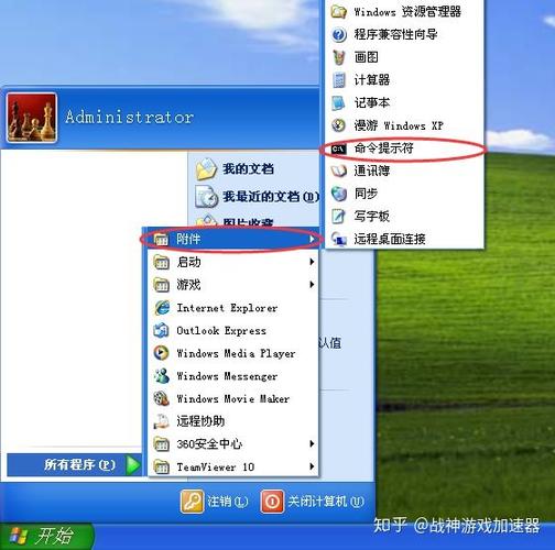 怎么修复lsp网络截图