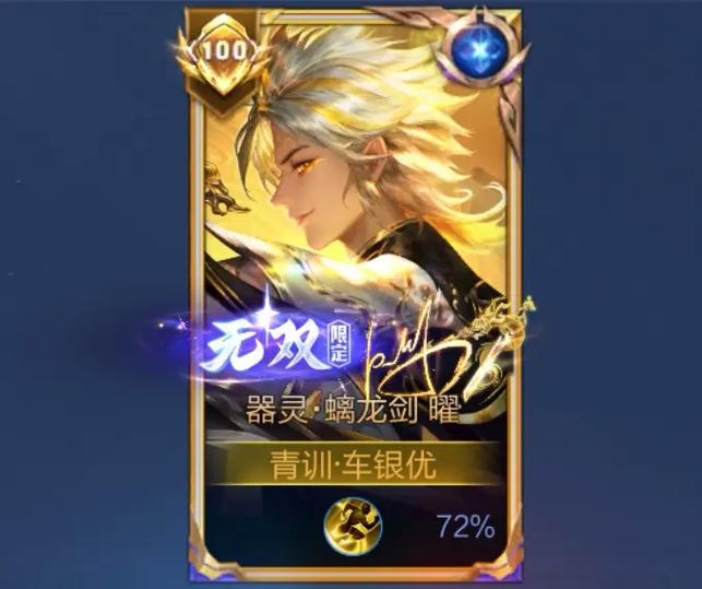 28星宿的东方曜星宿图标
