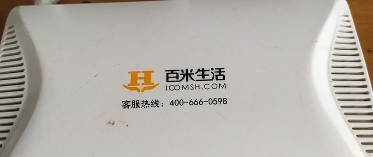 百米路由2刷爱快固件截图