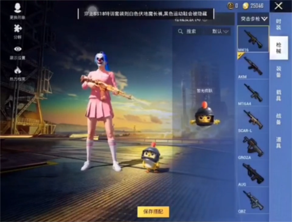 小吉美化助手下载安装免费图标