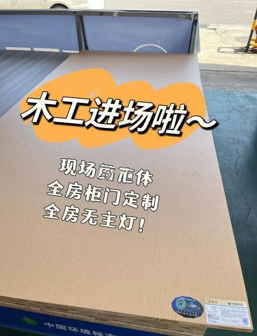 木工师傅安装柜门多少钱一扇图标