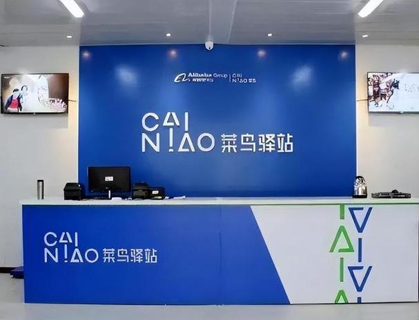 莱乌驿站官网