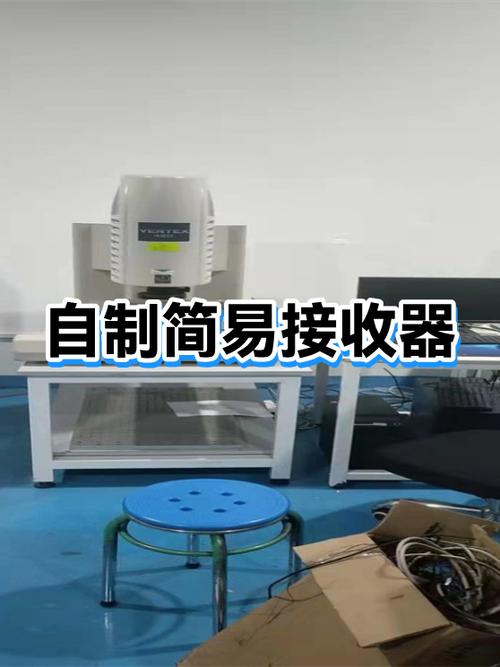 自制音频接收器