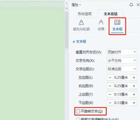 电脑屏幕旋转了怎么弄图标