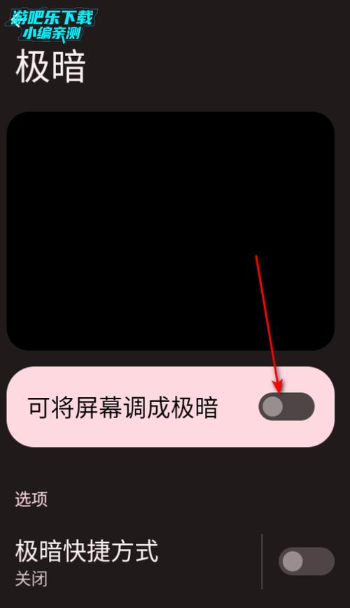 2026欢太工具箱口令图标