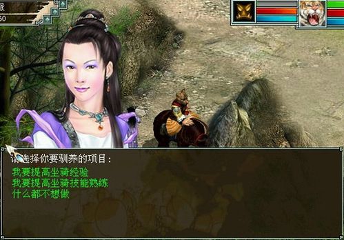 xy2.163 大话官网图标