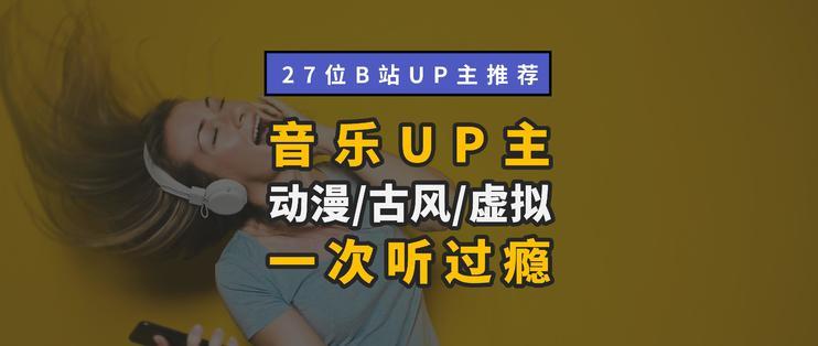 b站古风up主图标