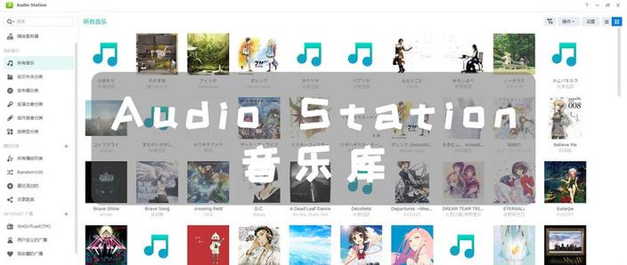 音乐资源库图标