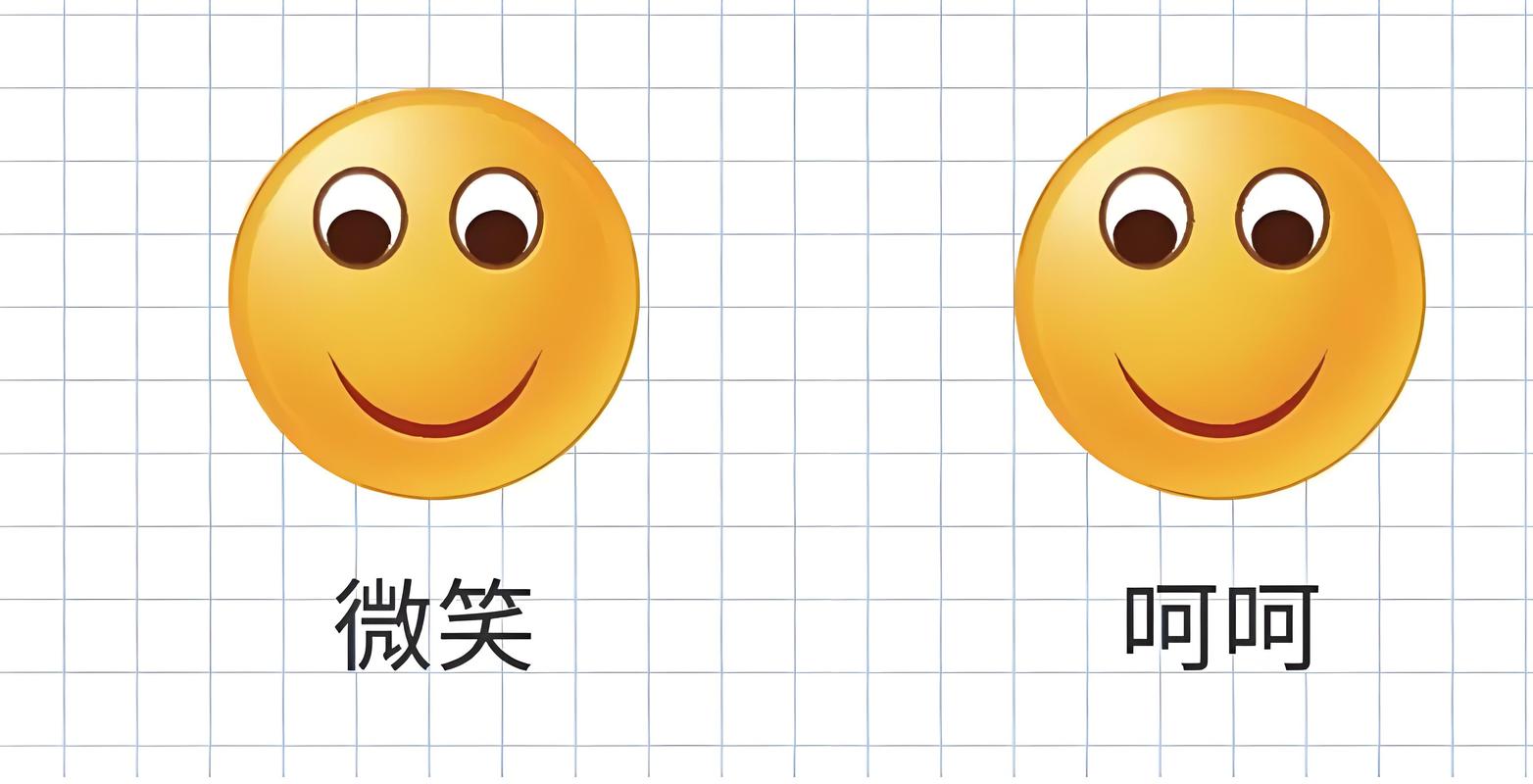 word笑脸符号特殊符号图标