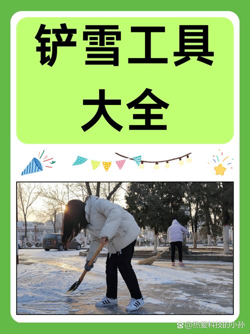 我的世界禁止积雪指令图标