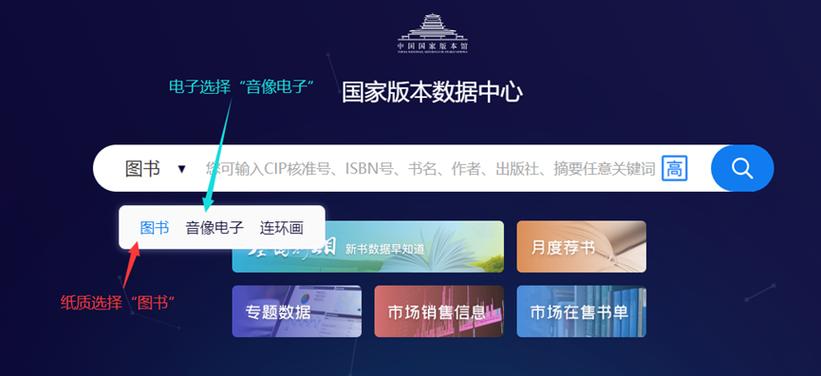 哪个app可以出书图标