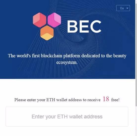 bec币官网网址图标