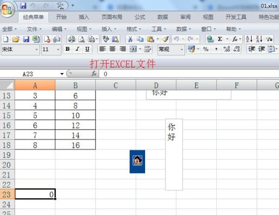 a3纸标准的打印页边距图标