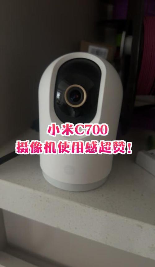 小米监控不推送报警视频了截图