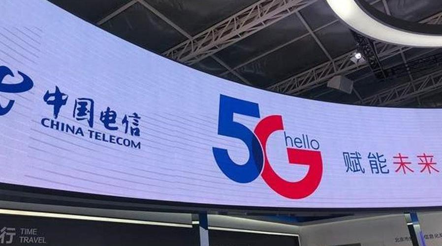 中国电信-翼校通截图