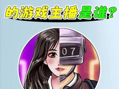 主播都在玩的游戏合集图标