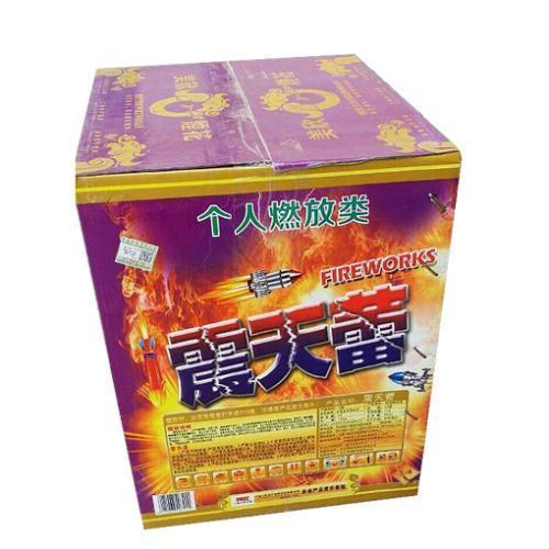 雷王烟花是震天雷吗图标