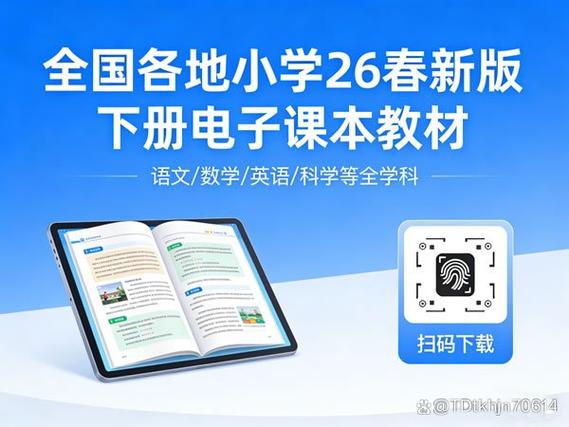 电子教材网站图标