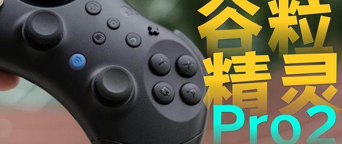 手柄体感重要吗图标