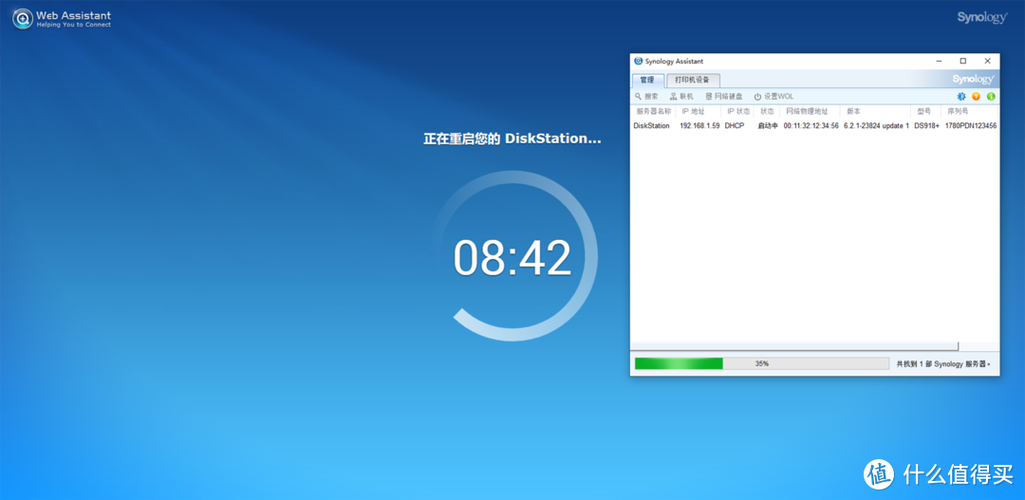 手机一直开关机无限循环图标