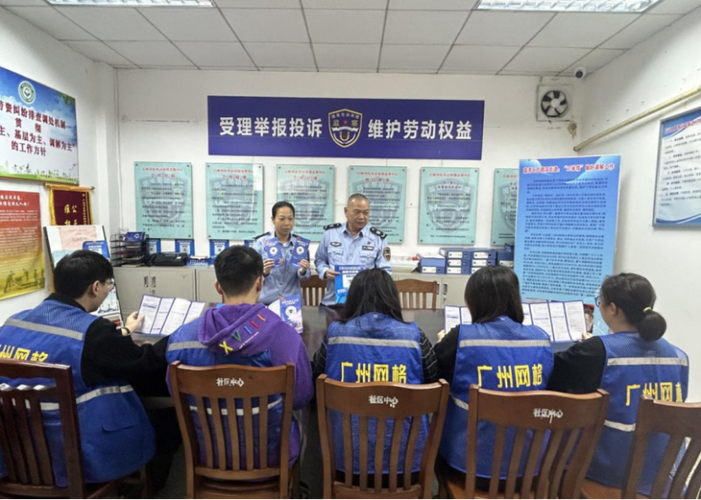 劳务监察大队投诉电话号码图标