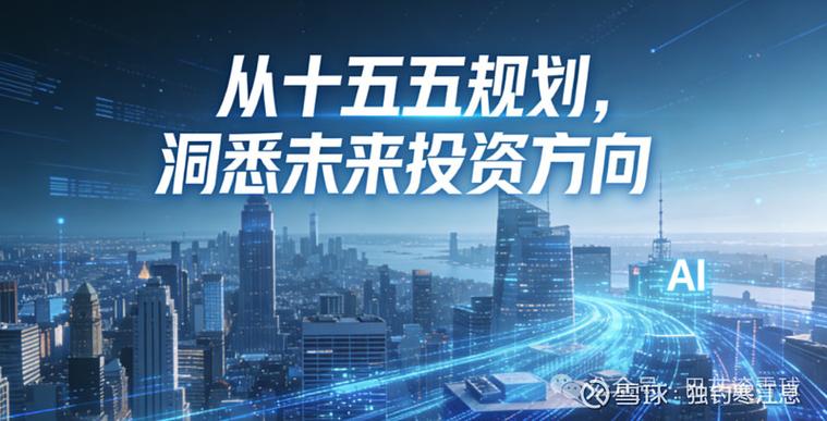 2026年中券资本集团现状缩略图