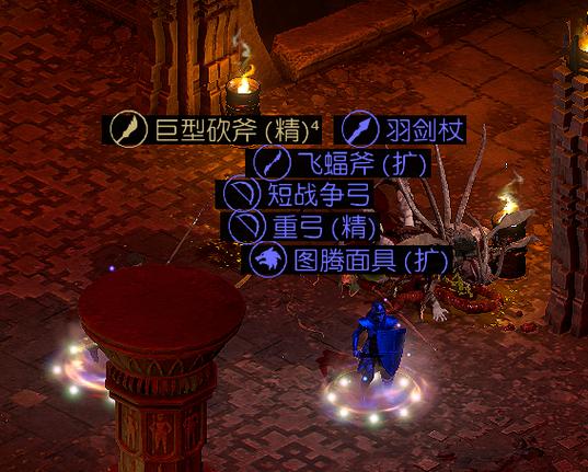 暗黑2冰法佣兵哪个好图标