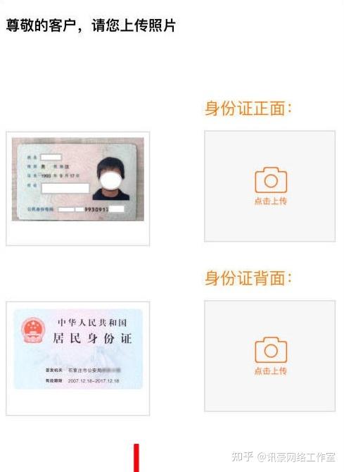 电话号码销户怎么办理图标